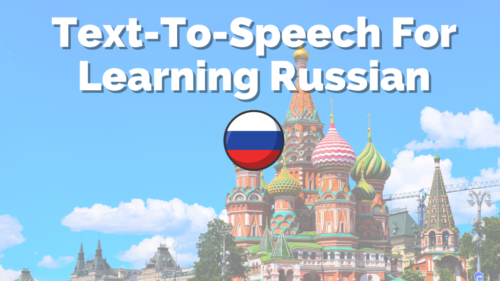 How To Use Text-To-Speech For Learning Russian Accents?
